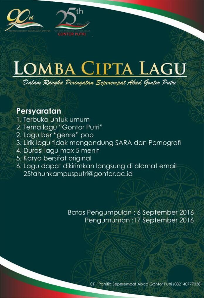 Lomba Cipta Lagu - Pondok Modern Darussalam Gontor